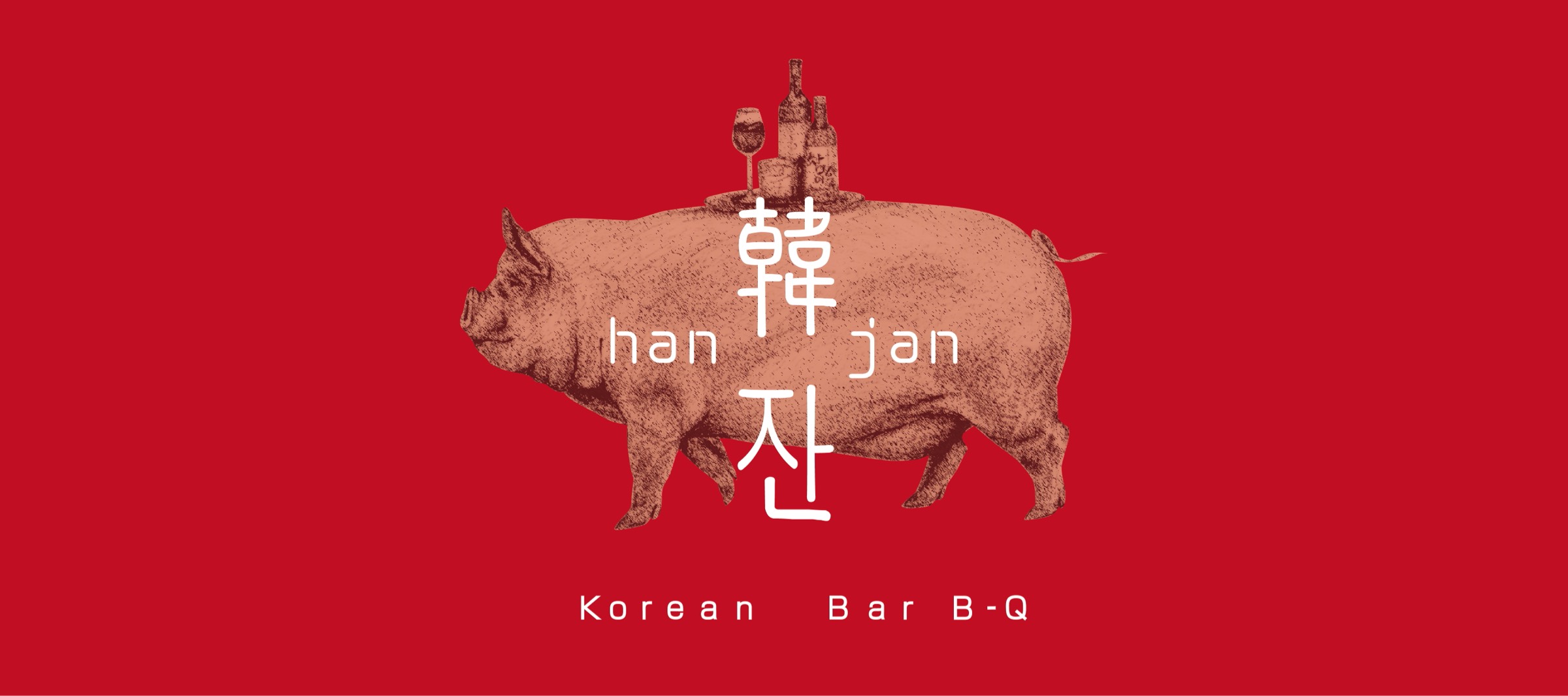 hanjan | かんたんネット予約【公式】