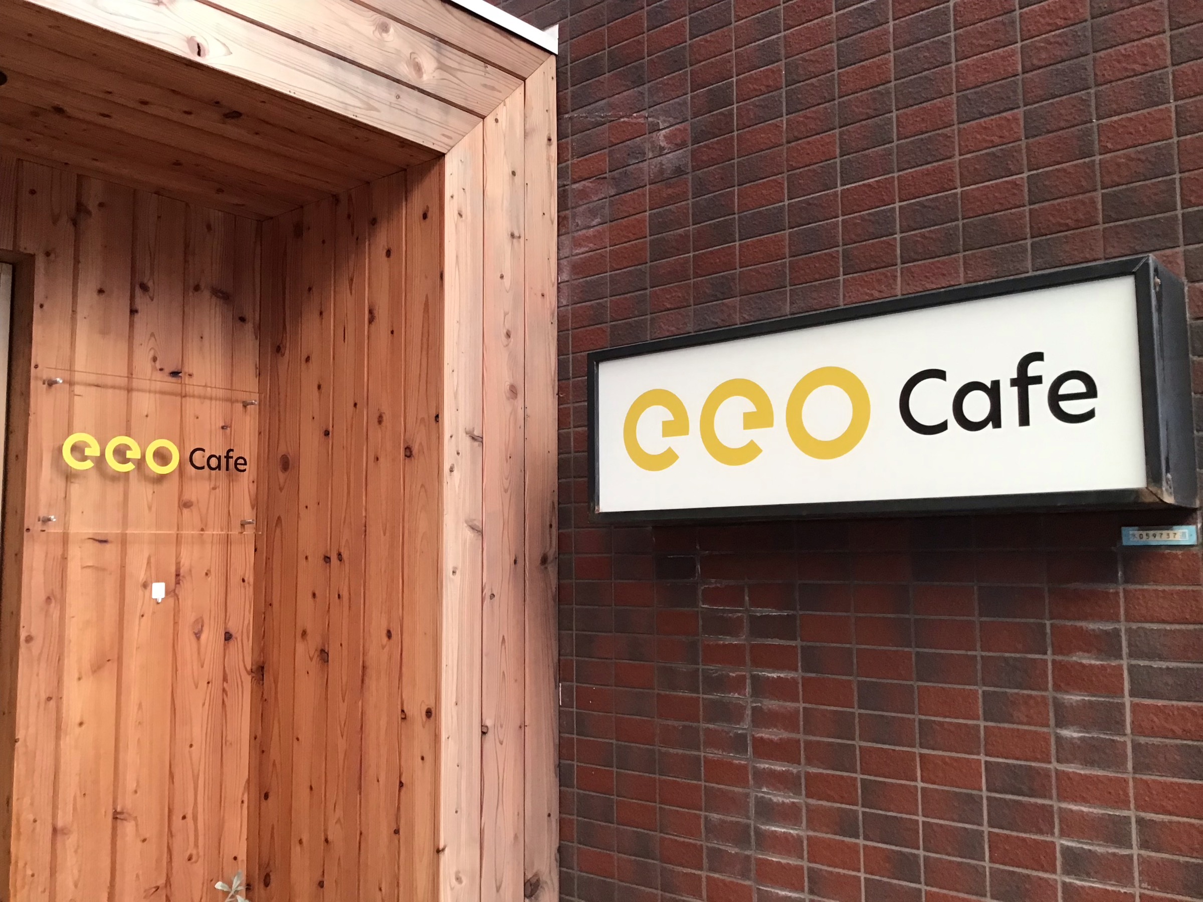 eeo Cafe | かんたんネット予約【公式】